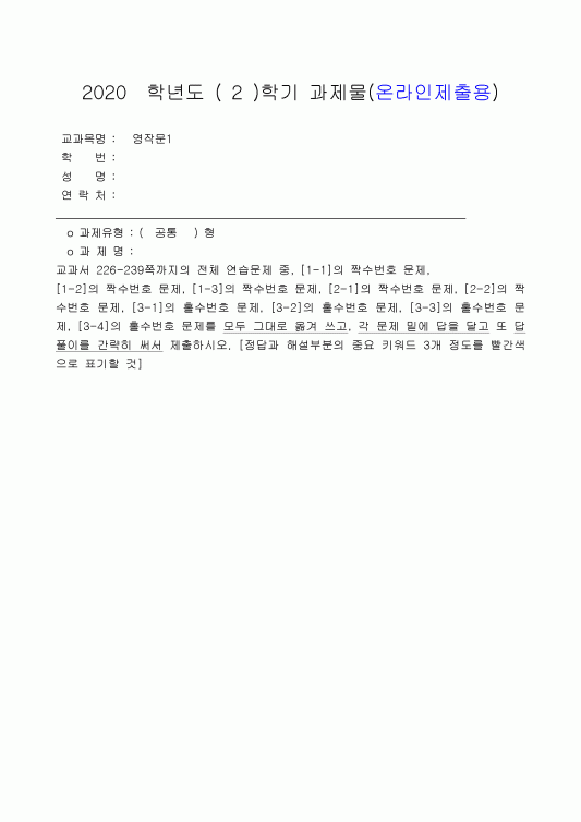 1쪽 미리보기