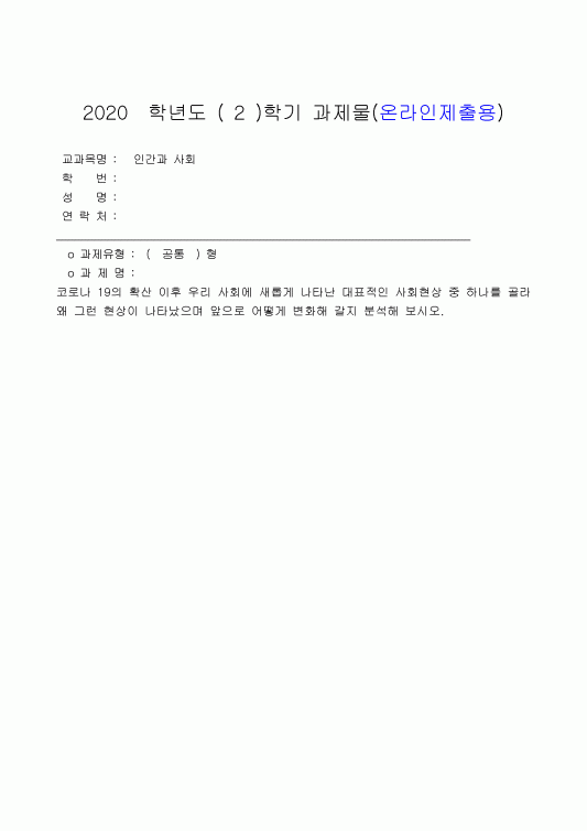 1쪽 미리보기