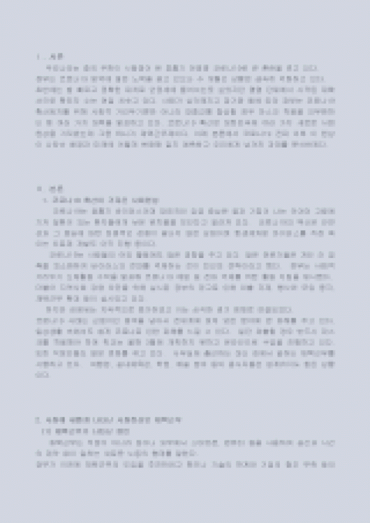 2쪽 미리보기
