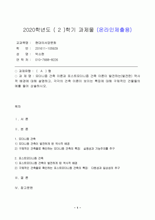 1쪽 미리보기