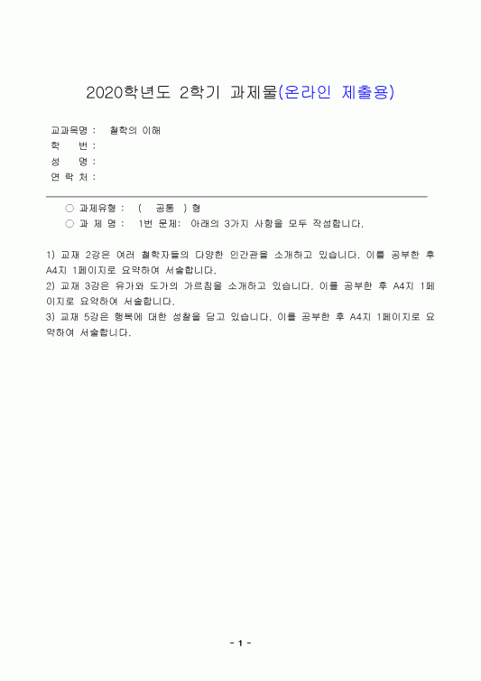 1쪽 미리보기