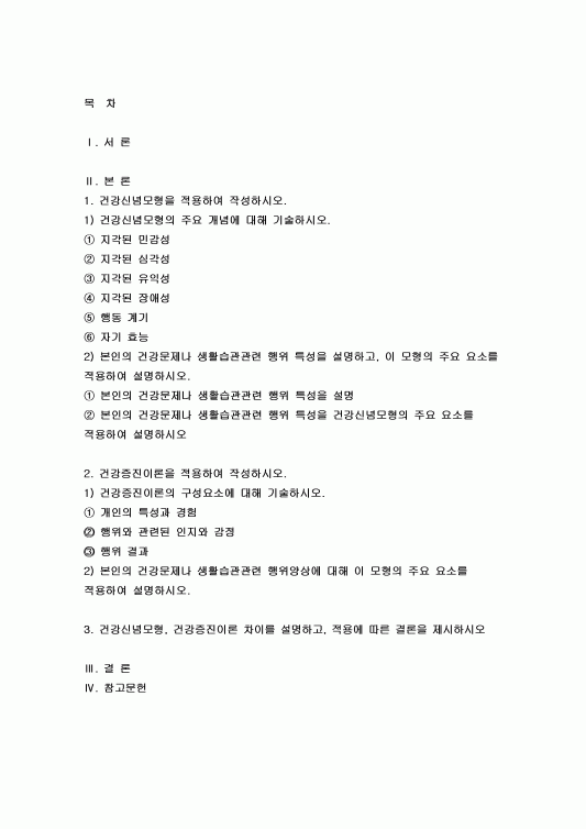 2쪽 미리보기