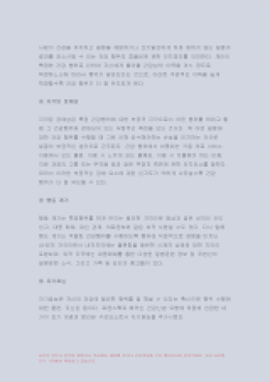 5쪽 미리보기