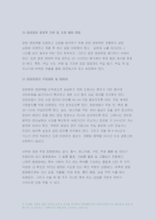 5쪽 미리보기