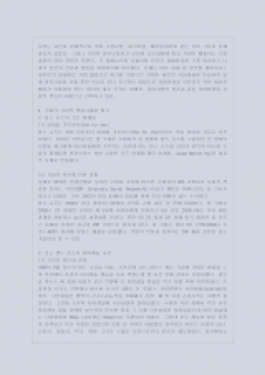6쪽 미리보기