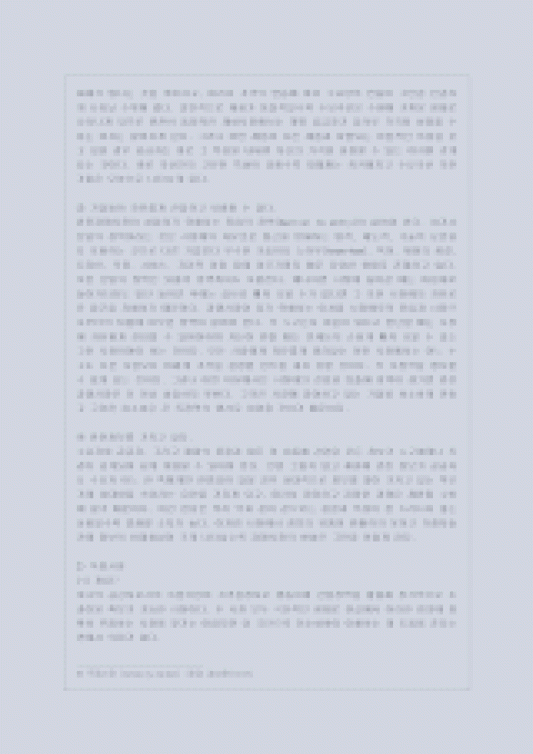 4쪽 미리보기