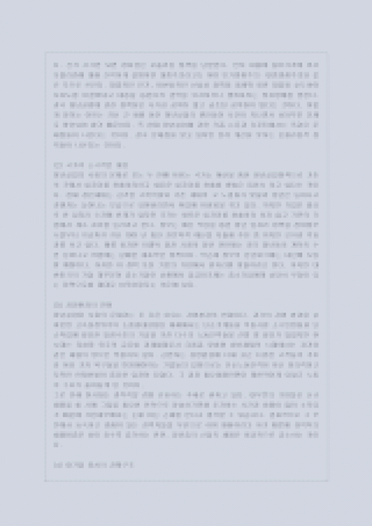5쪽 미리보기