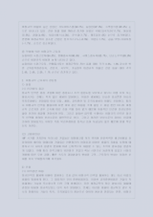 5쪽 미리보기