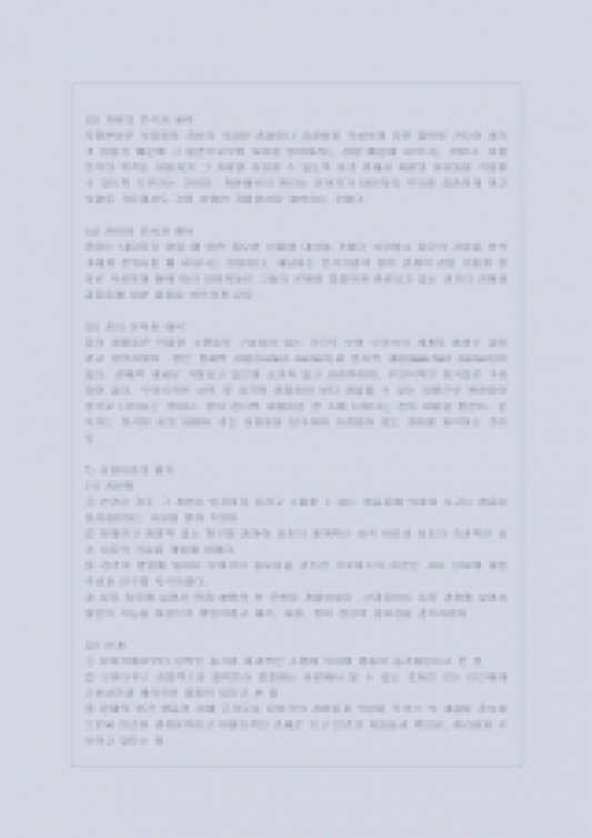 6쪽 미리보기