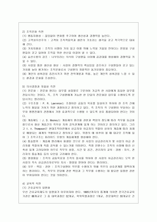 6쪽 미리보기
