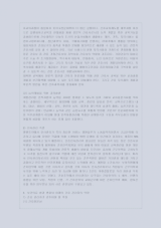 7쪽 미리보기
