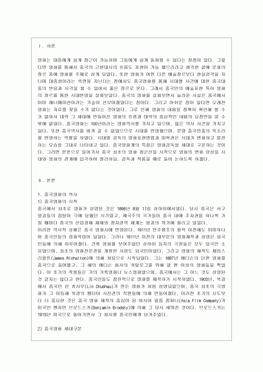 2쪽 미리보기
