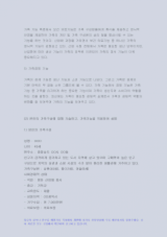 5쪽 미리보기