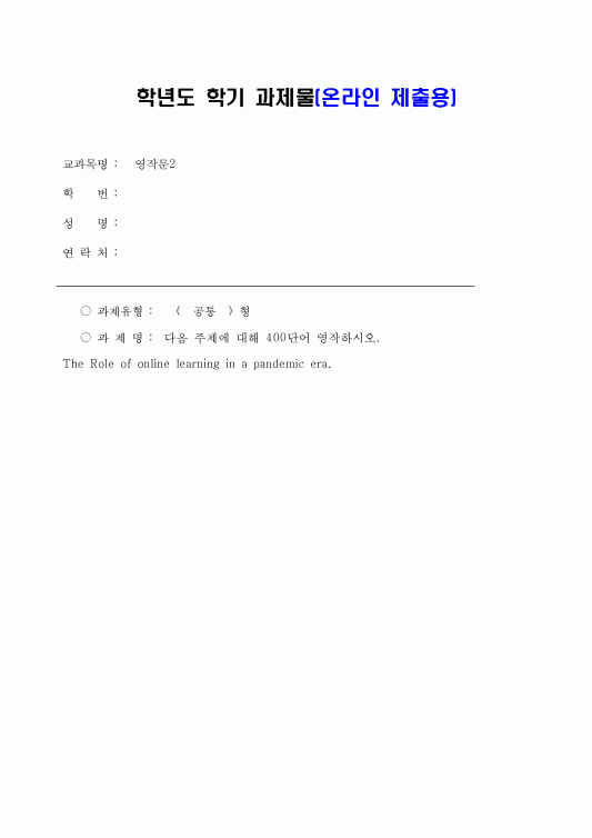 1쪽 미리보기