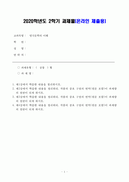 1쪽 미리보기