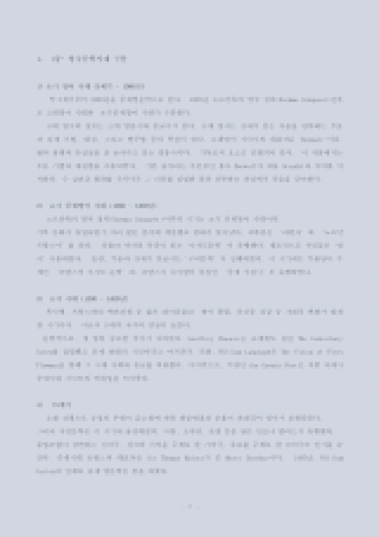 2쪽 미리보기