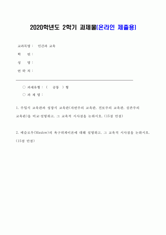 1쪽 미리보기