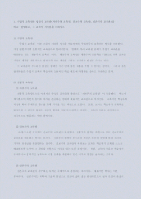 2쪽 미리보기