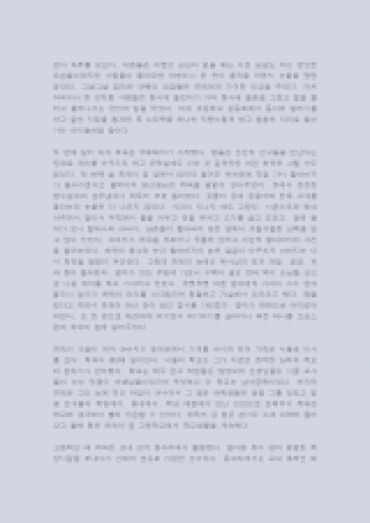 2쪽 미리보기