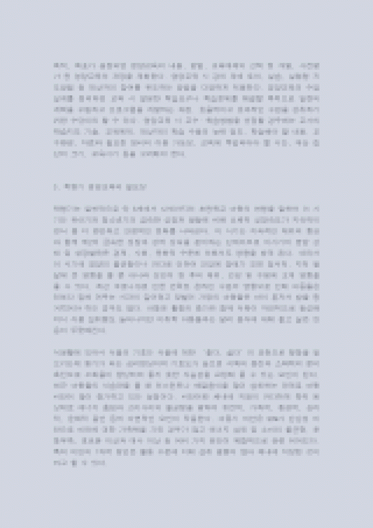3쪽 미리보기