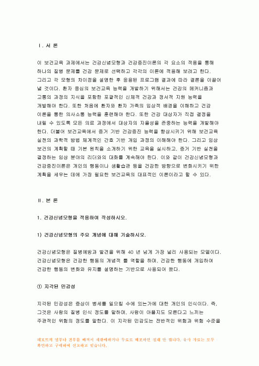 3쪽 미리보기
