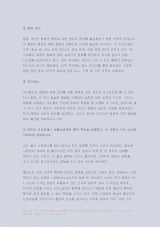 5쪽 미리보기
