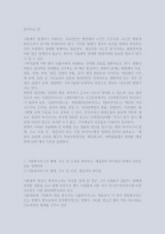 3쪽 미리보기