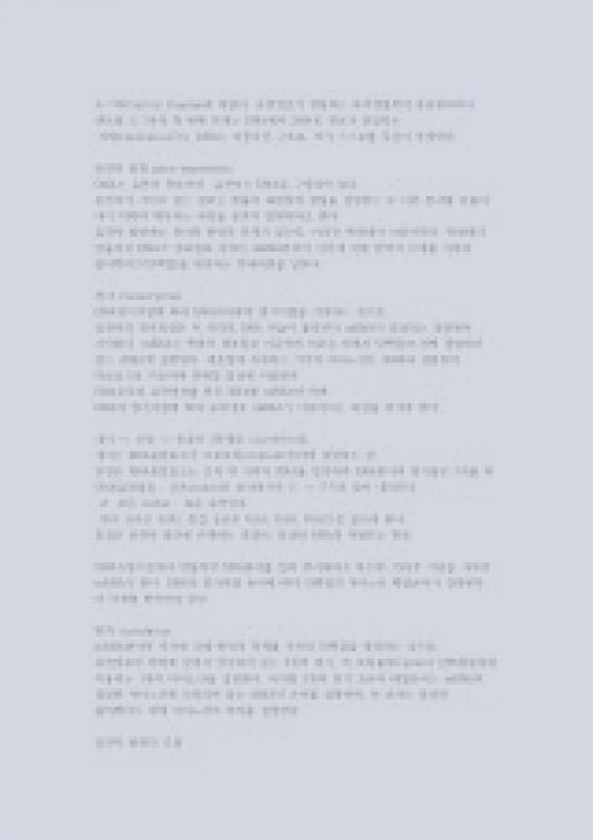 6쪽 미리보기
