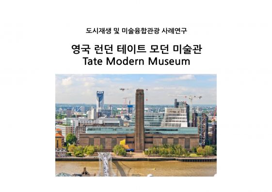 1쪽 미리보기