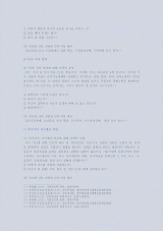 5쪽 미리보기