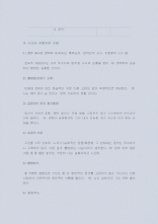 5쪽 미리보기