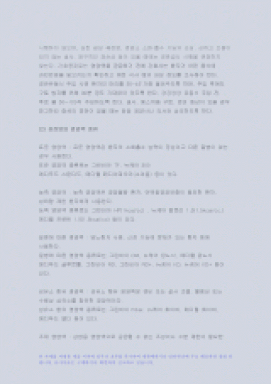5쪽 미리보기