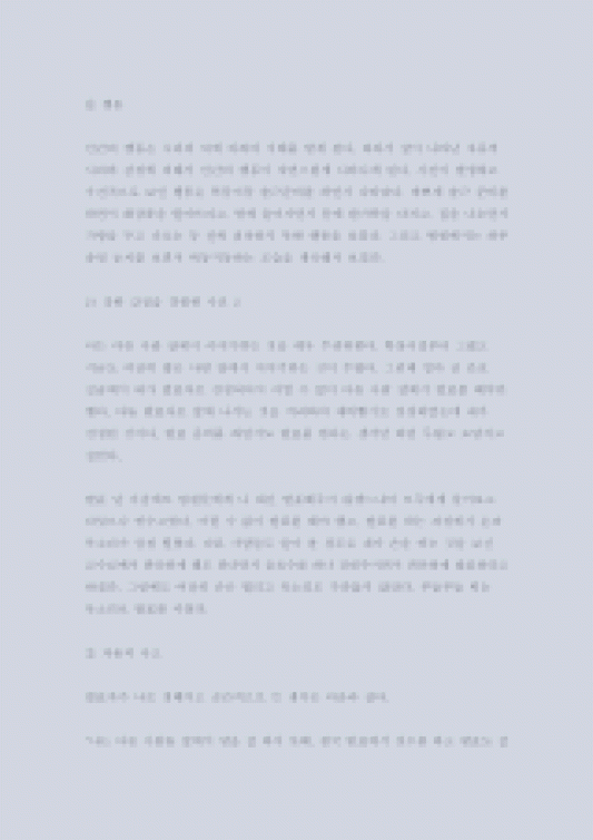 5쪽 미리보기