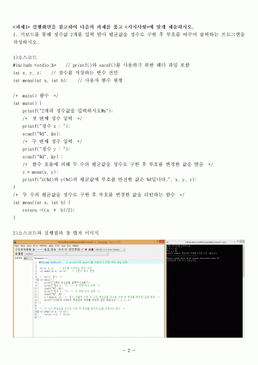 2쪽 미리보기