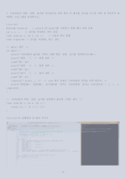 3쪽 미리보기