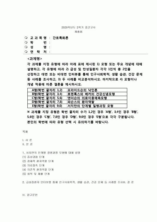 1쪽 미리보기