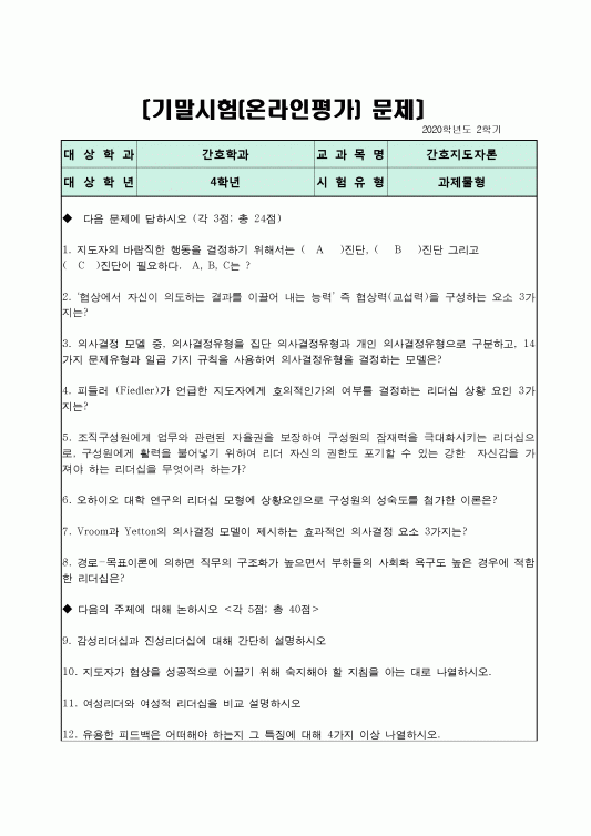 1쪽 미리보기