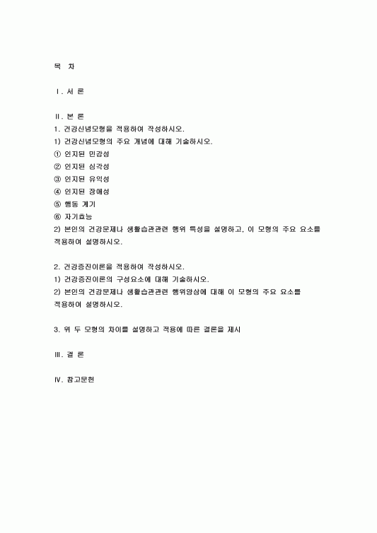 2쪽 미리보기