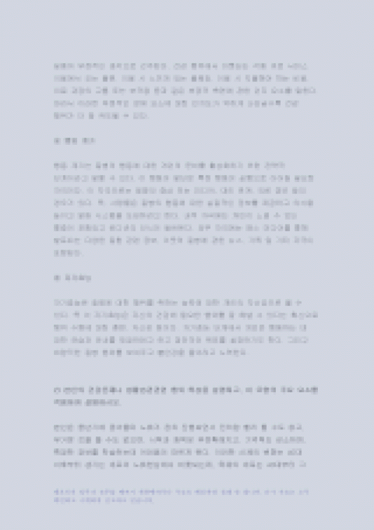 5쪽 미리보기