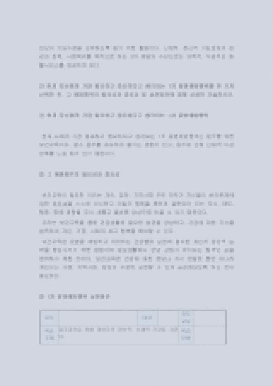 5쪽 미리보기