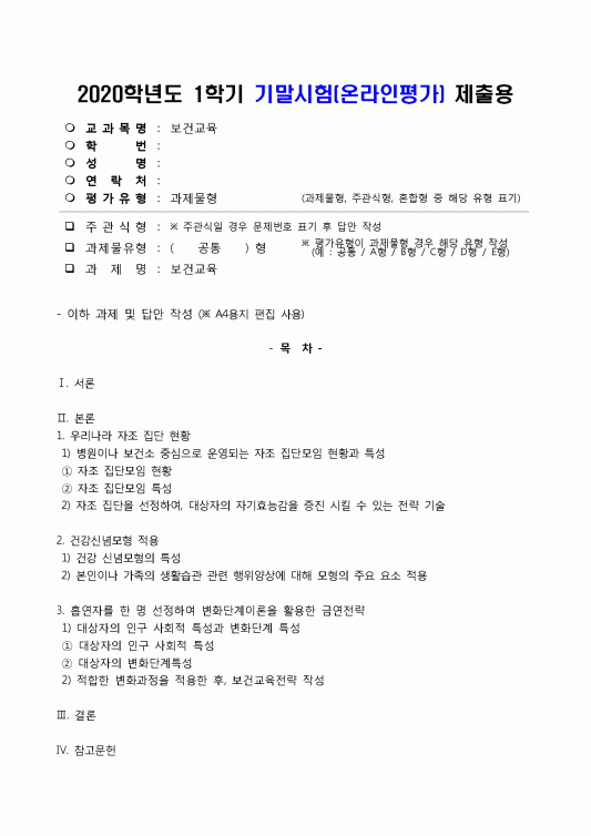 1쪽 미리보기