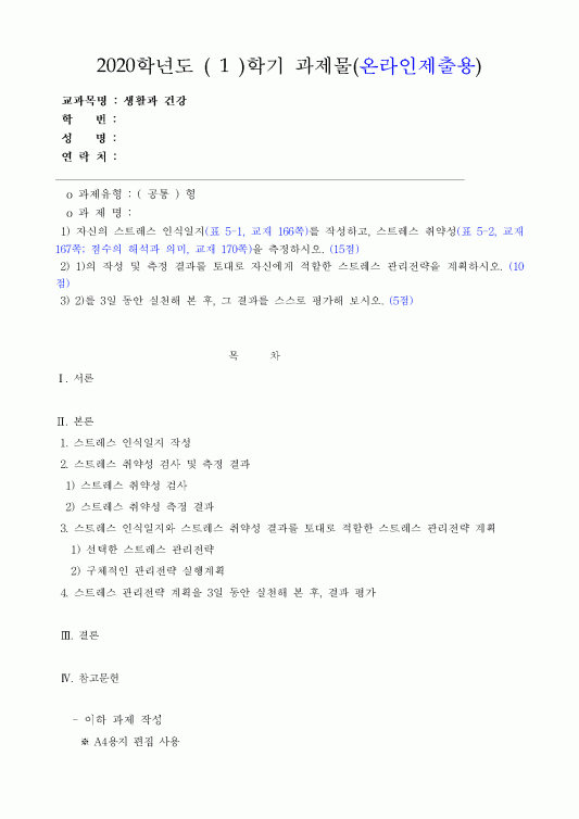 1쪽 미리보기