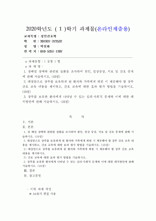 1쪽 미리보기