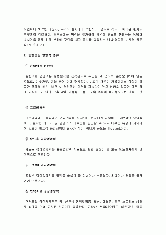 5쪽 미리보기