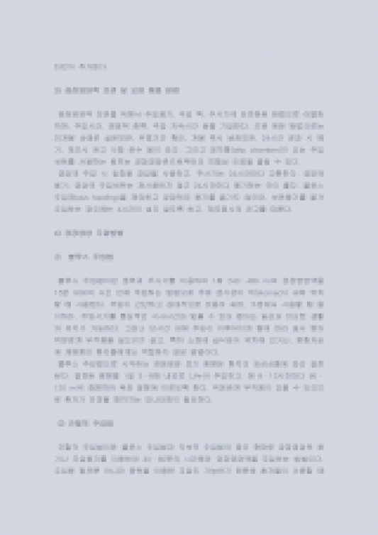 6쪽 미리보기
