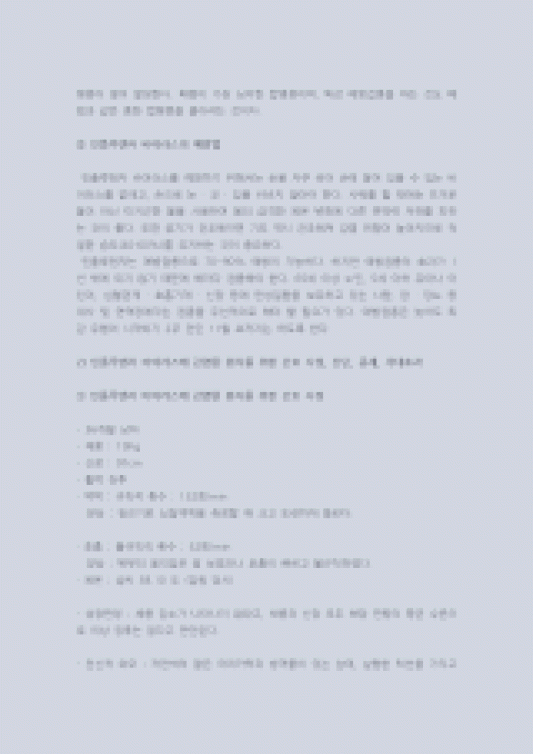 5쪽 미리보기