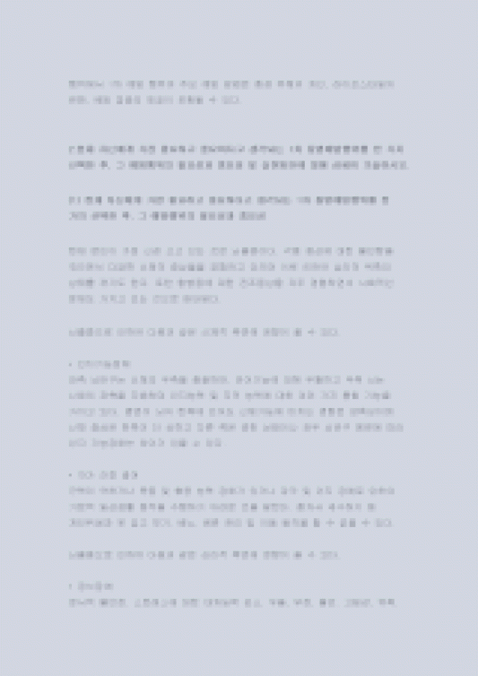 4쪽 미리보기