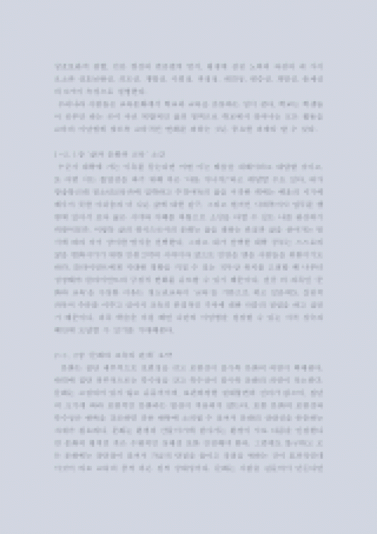 3쪽 미리보기