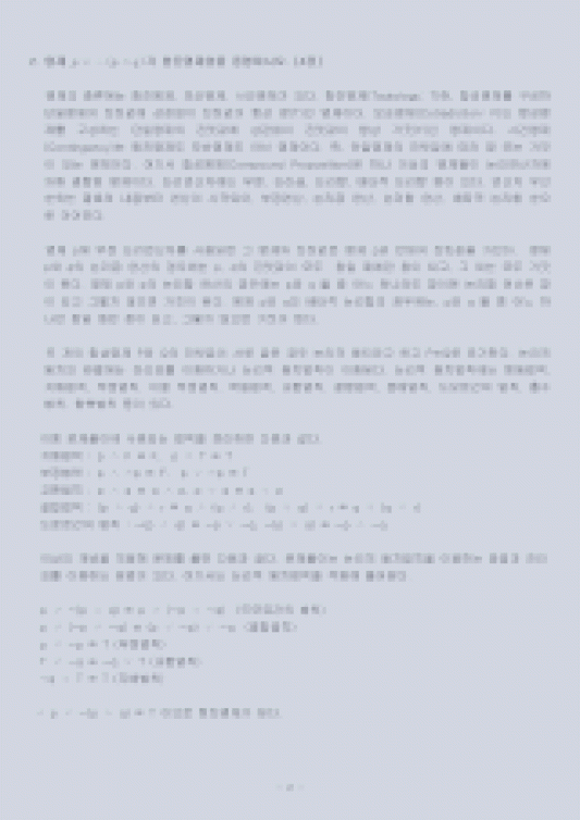 2쪽 미리보기