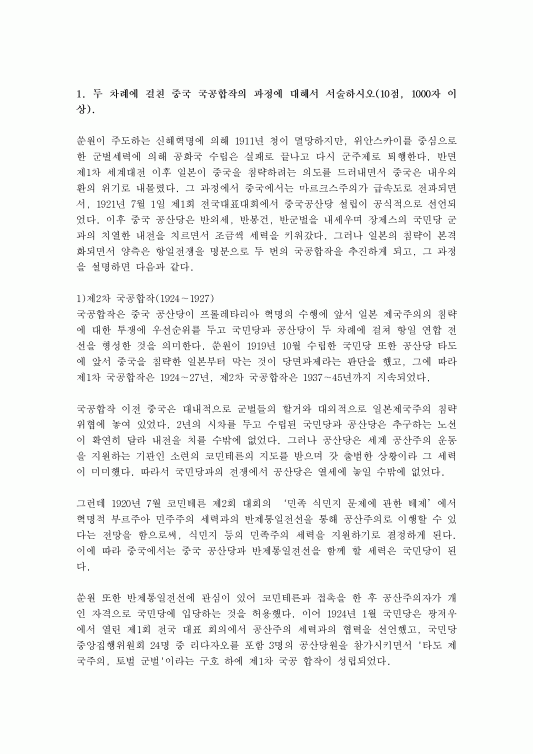 2쪽 미리보기